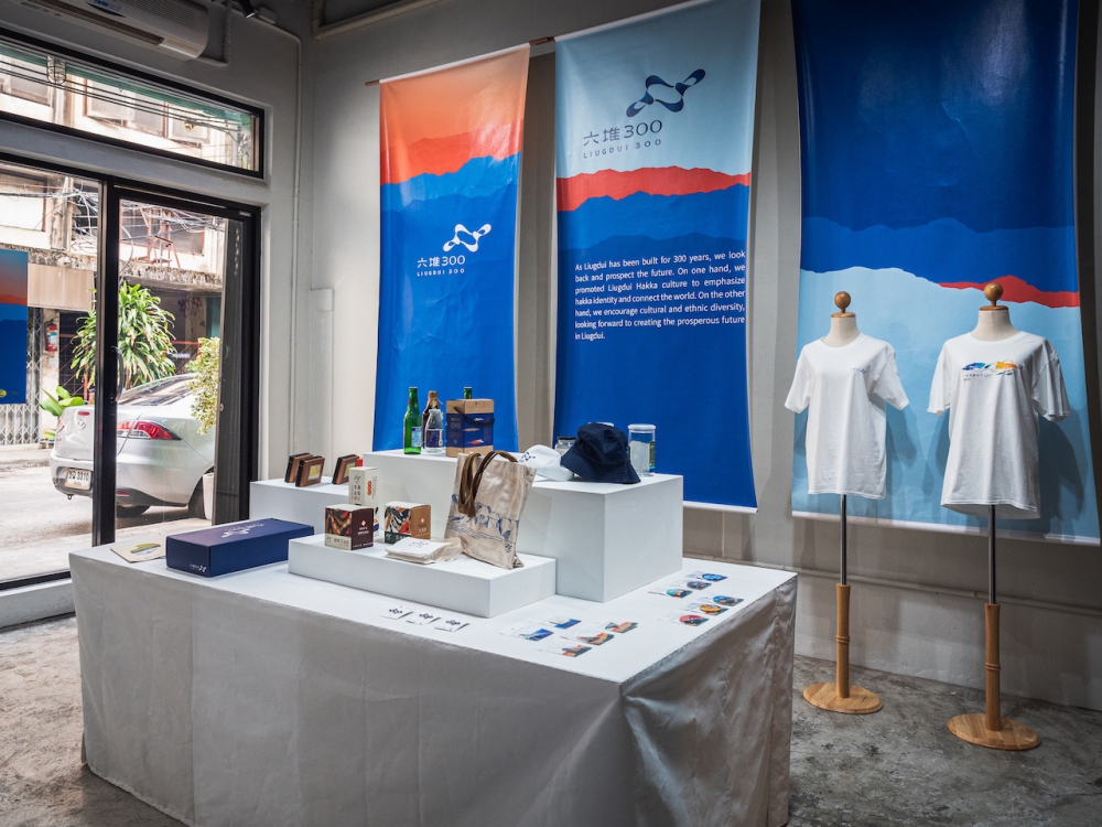 “Liudui 300” Exhibition on History of the Hakka People
